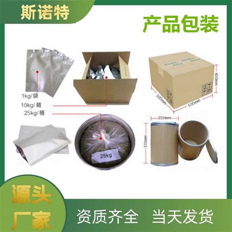 α 倒捻子素30 山竹提取物