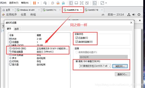 Linux网络综合实验详细步骤（dhcp、nfs、、dns分离解析和dnat等） 将server1的公钥文件上传至网关服务器 Csdn博客