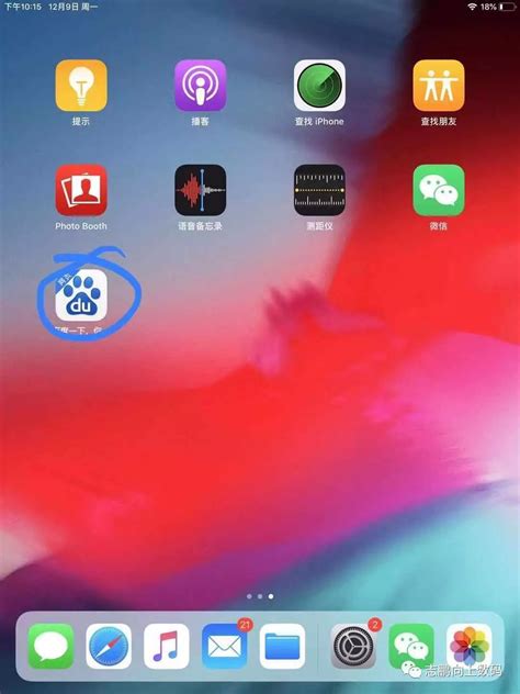 苹果cookie是打开还是关闭如何避免苹果safari自带浏览器“跟踪”你的信息！ Csdn博客