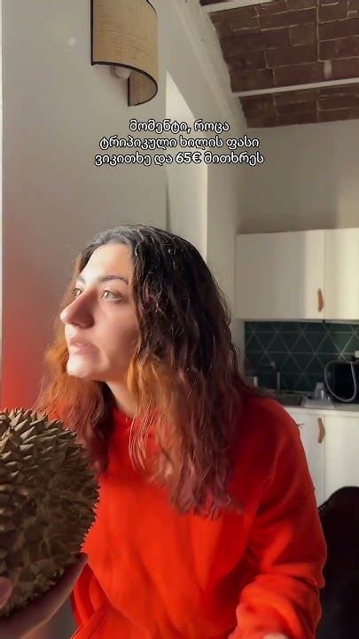 ყველაზე ძვირიანი ტროპიკული ხილი 😅 Youtube