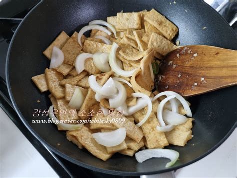 빨간 어묵볶음 스피드한 10분컷 아이들 밥반찬 만들기