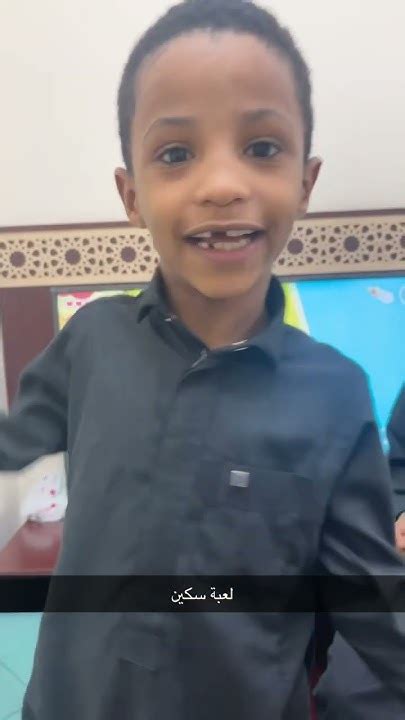 لعبة سكين Youtube