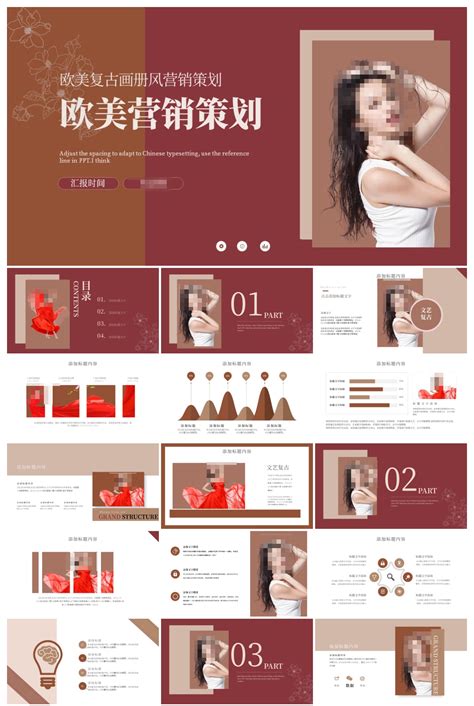 Ppt素材 Ppt模板 Ppt图片免费下载 设图网