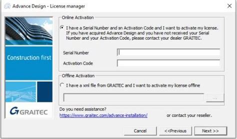 Advance Activation Graitec