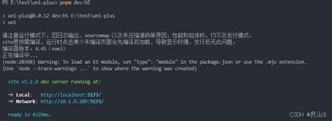 一个 超超超” 好用的 Uniapp 开发框架uni Plus Csdn博客