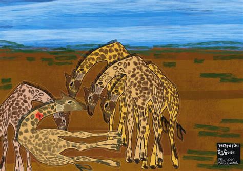 박미산의마음을여는시 계좌이체했습니다