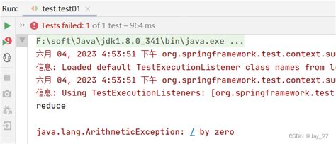 Javaspring声明式事务管理实验 Csdn博客
