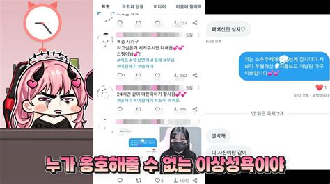 Instiz