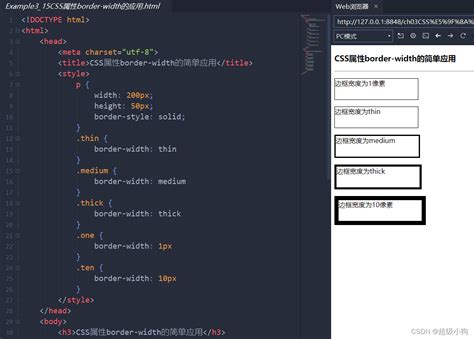 Css基础：背景、框模型及文本样式设置详解 Csdn博客