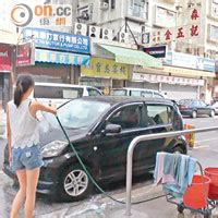 SUN揭秘洗車美女 忠於自己看得透 太陽報