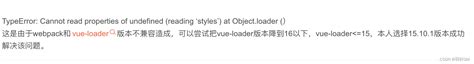 Syntax Error Typeerror Cannot Read Properties Of Undefined Reading