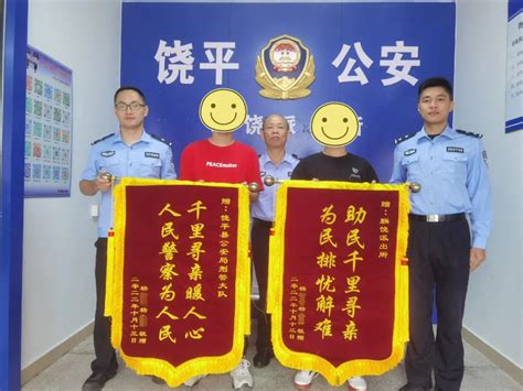 【我为群众办实事】兄弟失散十八载，民警倾力助团圆 潮州市人民政府门户网站