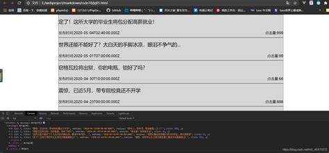 使用 Jquery Ajax 完成前后端分离渲染页面jquery Ajax怎么渲染页面 Csdn博客