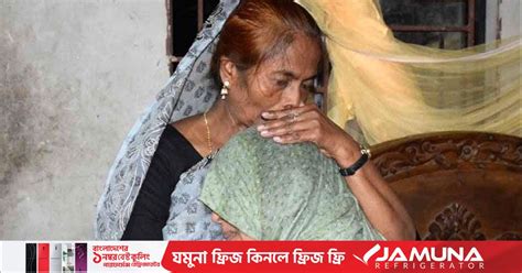 ‘আমার মাছুম কবে এত বড় হইছে ঘরে মাকে রাখি দেশের জন্য জীবন দিছে