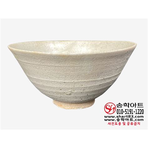 조선시대 분청사기 막사발 찻그릇 도자기 찻사발 茶사발 분청사발 분청다완 조선사발 다완 송학아트 옛날물건ㅣ골동품ㆍ고가구ㆍ도자기ㅣ영상소품 ㅣ엔틱인테리어소품