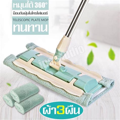 ไม้ถูพื้นดูดฝุ่น ไม้ถูบ้าน ไม้ม็อบดันฝุ่น อเนกประสงค์ ไม้ถูพื้นดันฝุ่น Spray Mop ไม้ถูพื้นดูด
