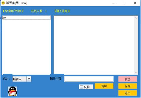Java计算机毕设课设—java聊天室附源码、文章、相关截图、部署视频计算机毕设混合加密语音聊天室系统 Csdn博客