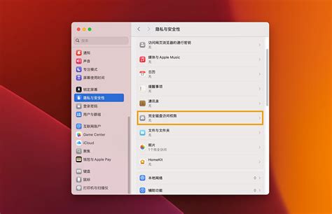 Adobe 视频应用程序和 Macos Sequoia 兼容性问题