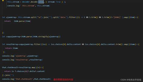 全网最全vue2技术栈实现ai问答机器人功能（流式与非流式两种接口方法）vue2聊天机器人 Csdn博客