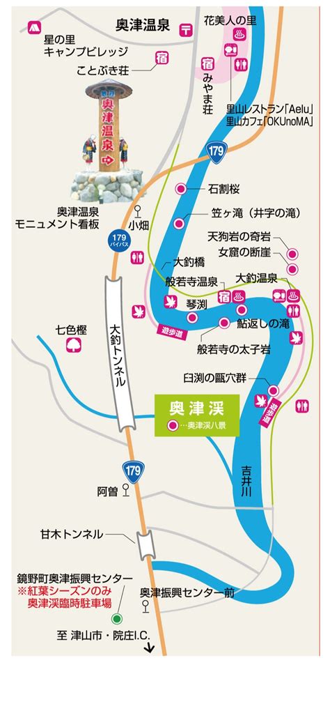 名勝 奥津渓 かがみの観光スポット 健康のまち岡山県鏡野町 観光定住総合サイトかがみの旅とくらし