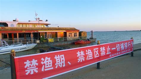 中俄界江黑龙江、乌苏里江全线进入禁渔期澎湃号·媒体澎湃新闻 The Paper