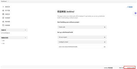 完美解决jenkins插件下载的问题 Csdn博客