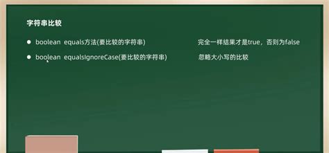 Java笔记java笔记csdn Csdn博客