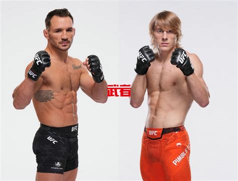 Ufc Vs Vs Vs Vs Ufc