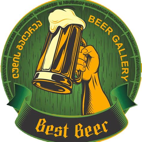 ლუდის გალერეა • Beer Gallery Khoni