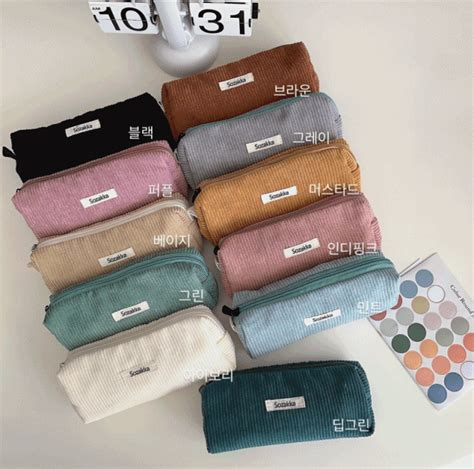 부드러운 코듀로이 골덴 필통 파우치 모음 대용량필통 봉제 새학기 에이블리
