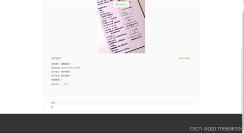 基于javaspringboot的云平台的信息安全攻防实训平台系统源码lw部署文档讲解等开源工业安全攻防实训平台项目 Csdn博客