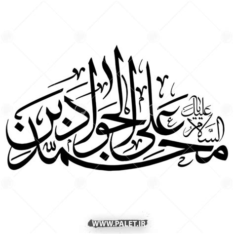 دانلود تصویر تایپوگرافی خطاطی مشق «آجرک الله یاصاحب الزمان با طرح دایره و پس زمینه طوسی روشن