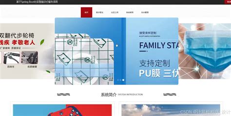 【开题报告】基于springbootvue社区智能诊疗服务系统（程序源码论文 计算机毕业设计 Csdn博客