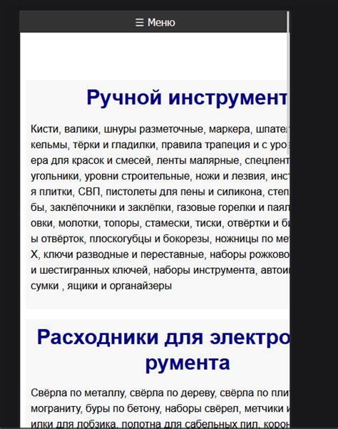 html Адаптация сайта для телефоного режима stack overflow на русском