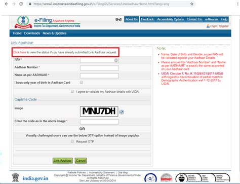 How To Check My Aadhaar Card Link Using A PAN Card Quora