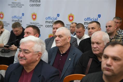 Рівненська Рівненська обласна державна адміністрація