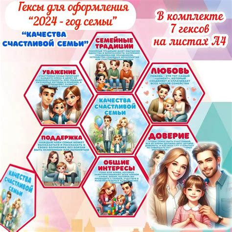 Ответы Гексы фото как создать в ворде