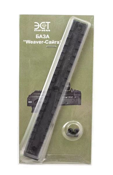 База Weaver-Сайга - купить с доставкой по выгодным ценам в интернет ...