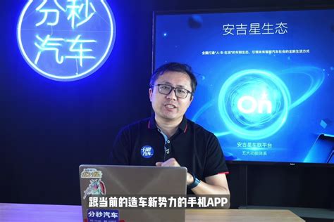 每个通用车主手机里都应该装一个，体验最新版安吉星app凤凰网视频凤凰网