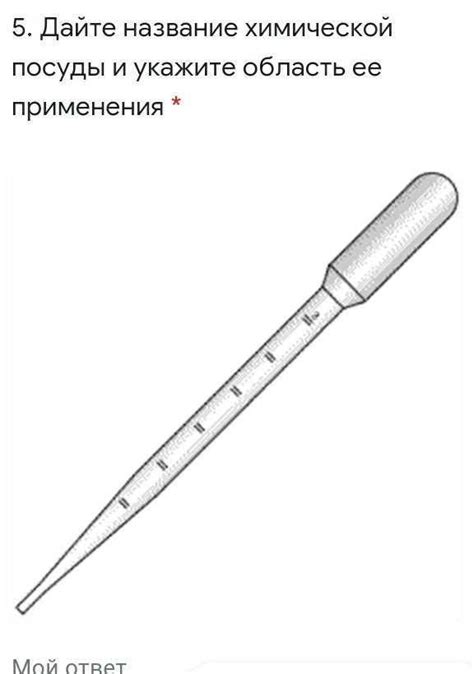 The Essential Guide To Understanding Graduated Pipette Diagrams