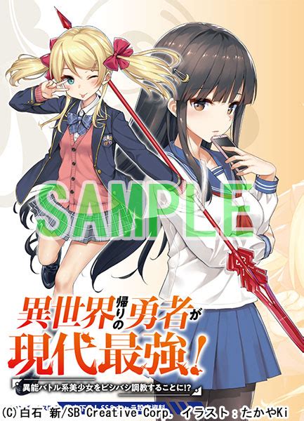 【書籍】めろんちゃんとらっぷんのイチ推し 2018年7月