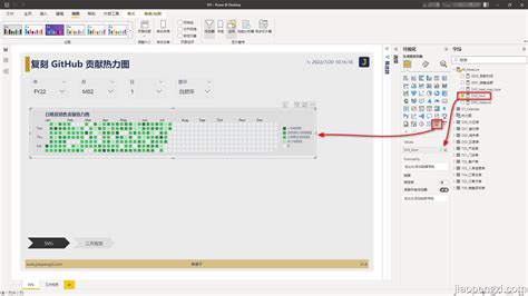 161可视化power Bi 复刻 Github 贡献热力图
