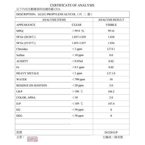 若亞方舟 丙二醇 Pg 韓國 化妝品級 水性 無色液體 無色黏稠狀液體 保濕劑 潤滑劑 防凍劑 防腐劑化妝品原料若亞方舟原料生活館