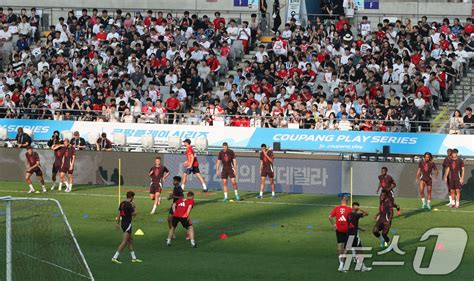 오픈 트레이닝 나선 바이에른 뮌헨 뉴스1