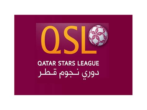 مؤسسة دوري نجوم قطر تعقد جمعيتها العمومية العادية
