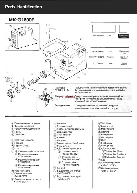 Panasonic MK-G1500P Инструкция по эксплуатации онлайн [5/12] 51953