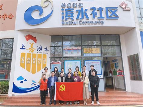工作动态厦门华厦学院与集美区侨英街道滨水社区居民委员会 校地合作协议签约仪式正式举行 信息与智能机电学院 厦门华厦学院