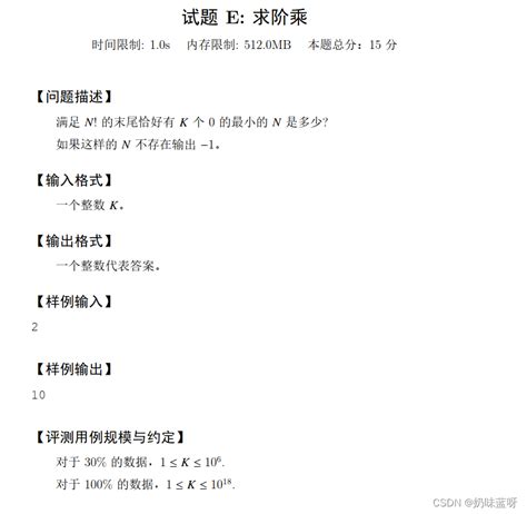 第十三届蓝桥杯省赛 java b组（真题解析 个人体会）（已更新完g题） 蓝桥杯javab组真题解析 csdn博客