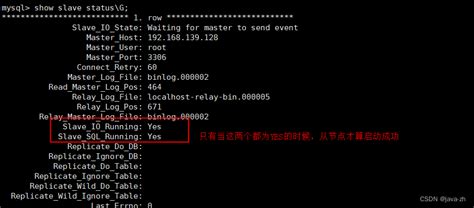 虚拟机centos搭建mysql集群——一主多从 centos7mysql集群安装主从 csdn博客