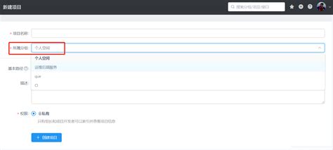 Yapi工具入门手册 Csdn博客 Yapi工具入门手册 Csdn博客